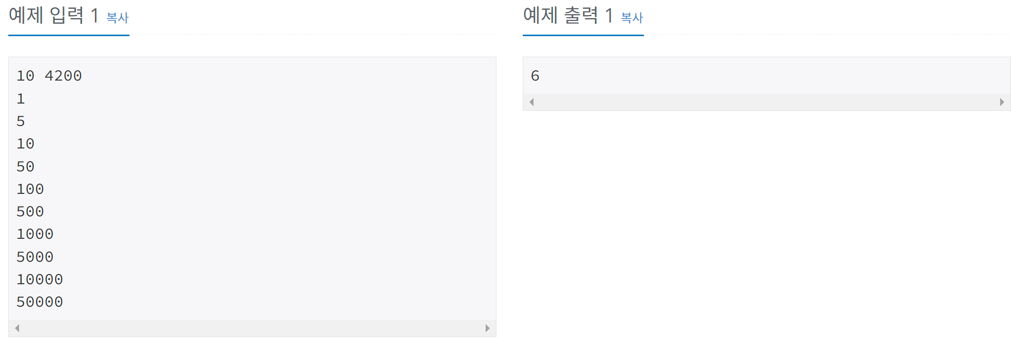 백준 알고리즘 11047번 (Python)