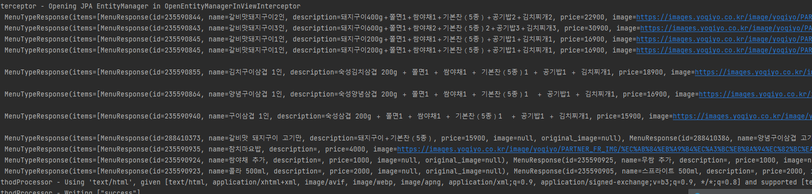 [Moshi] Key값 없는 JSON Array 형태 역직렬화 하기