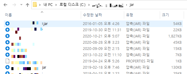 [Spring] Eclipse Maven Project 외부 .jar 의존성 삽입 방법(pom.xml 이용 X)