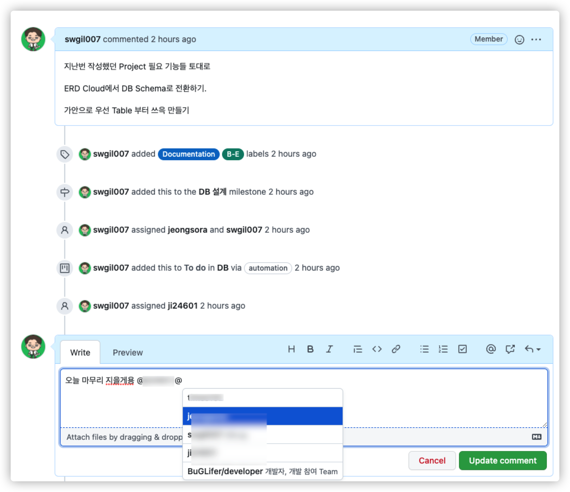 [GitHub] 팀 프로젝트 협업하기(Issues, Projects, Milestones 활용)