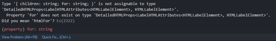 React for 대신 htmlFor