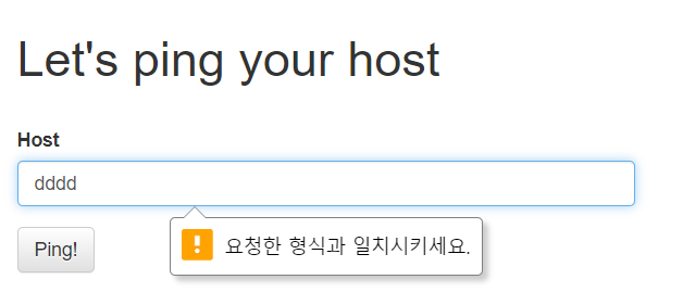 Dreamhack command-injecton-1 - write up