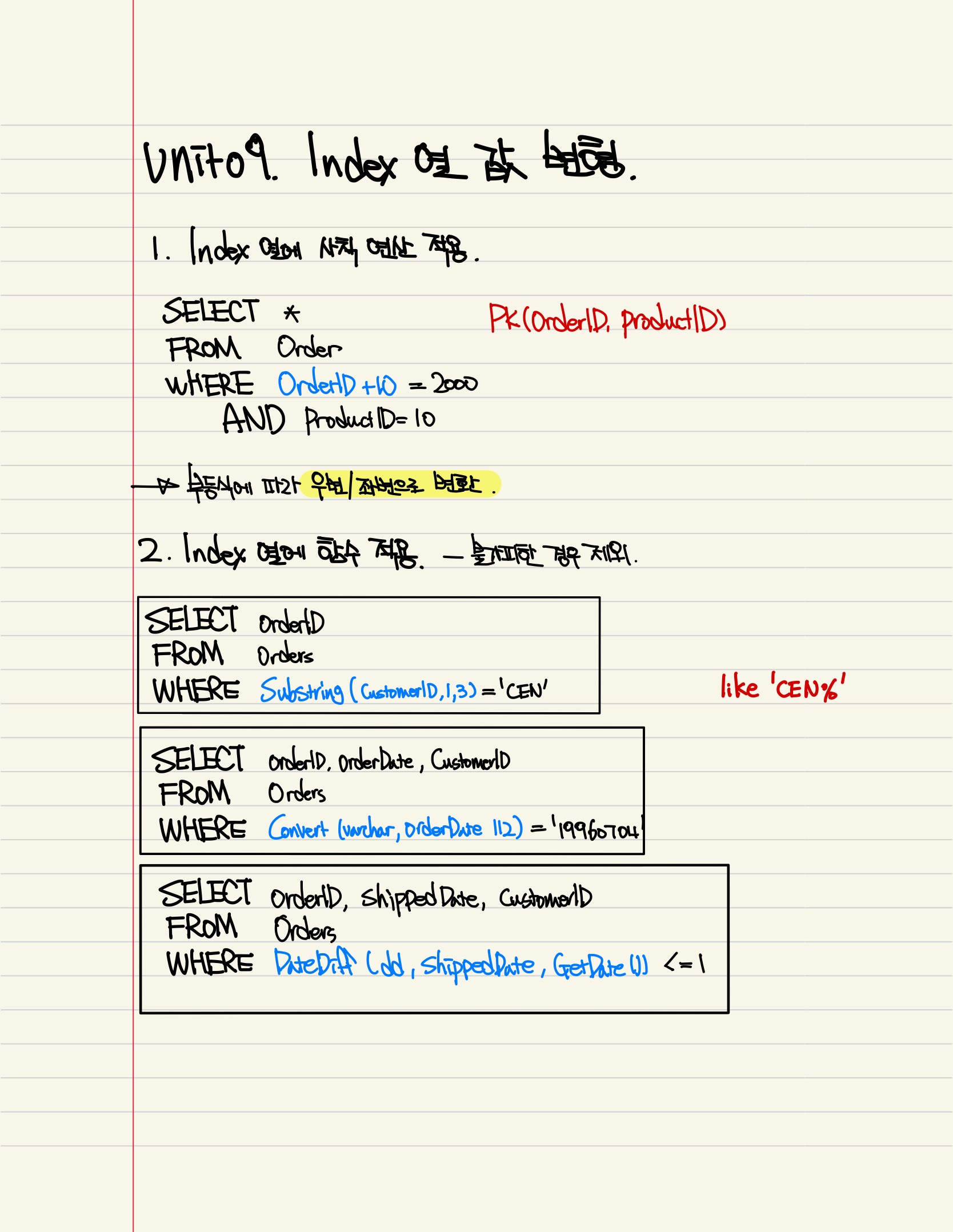 성능 좋은 Sql 쿼리 작성법 Unit09 