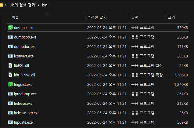 Pyqt5 설치하기(vscode)