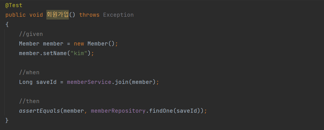[JPA] @GeneratedValue AUTO와 IDENTITY 차이점