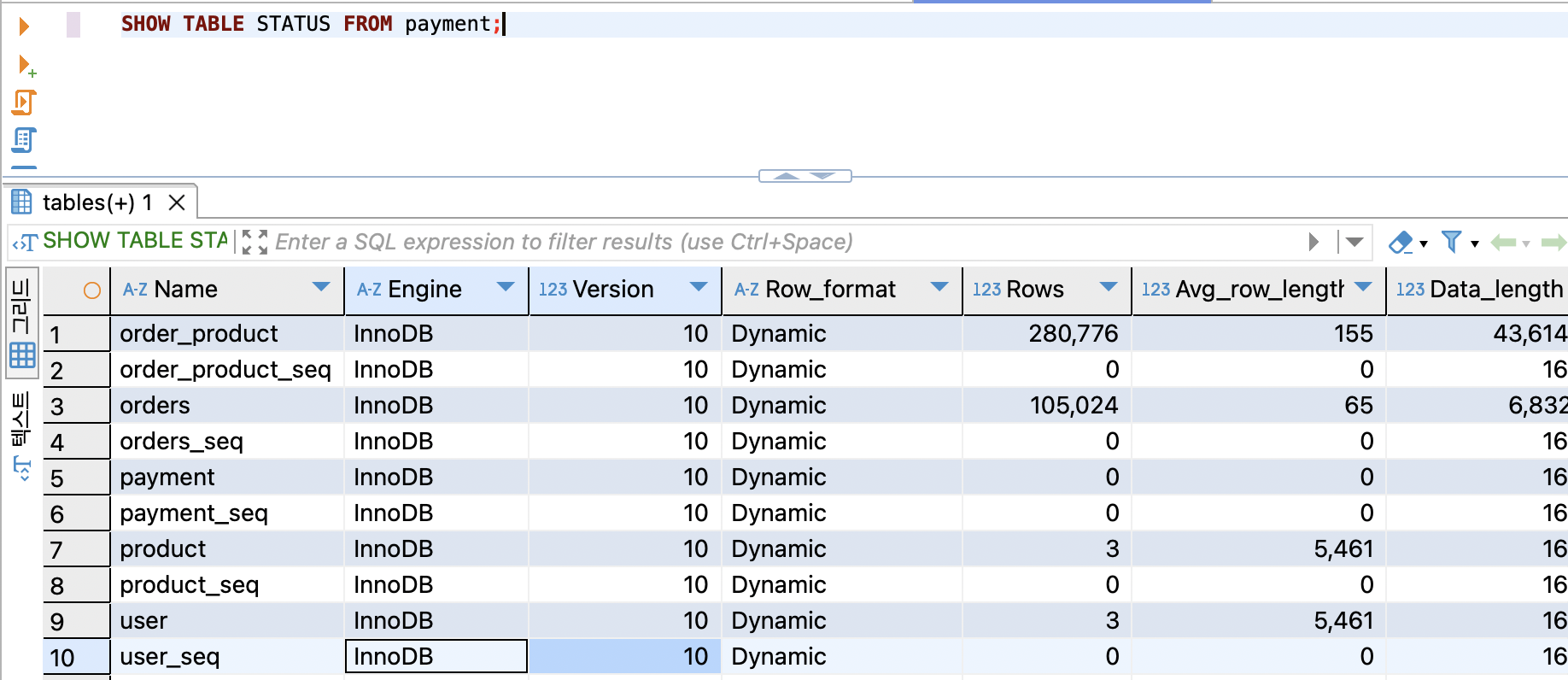 MySQL 아키텍쳐 (1) : 전체 구조와 엔진_Real MySQL