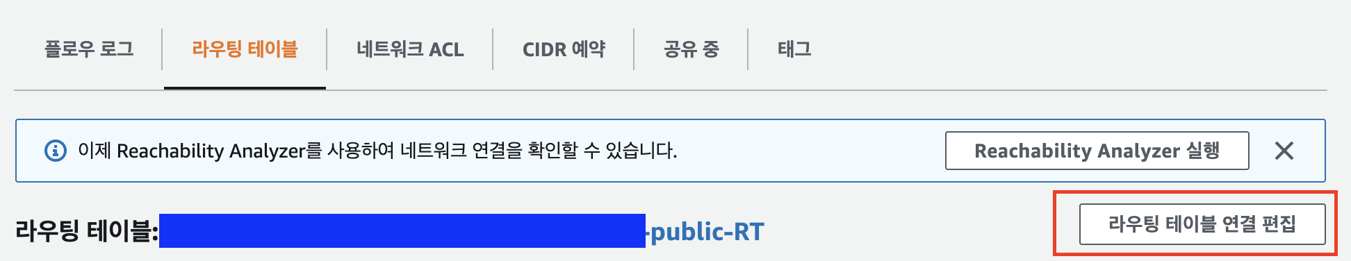 Springboot에 Cicd 적용하기with Travis Ci Aws Codedeploy1 Ec2 서버 생성하기