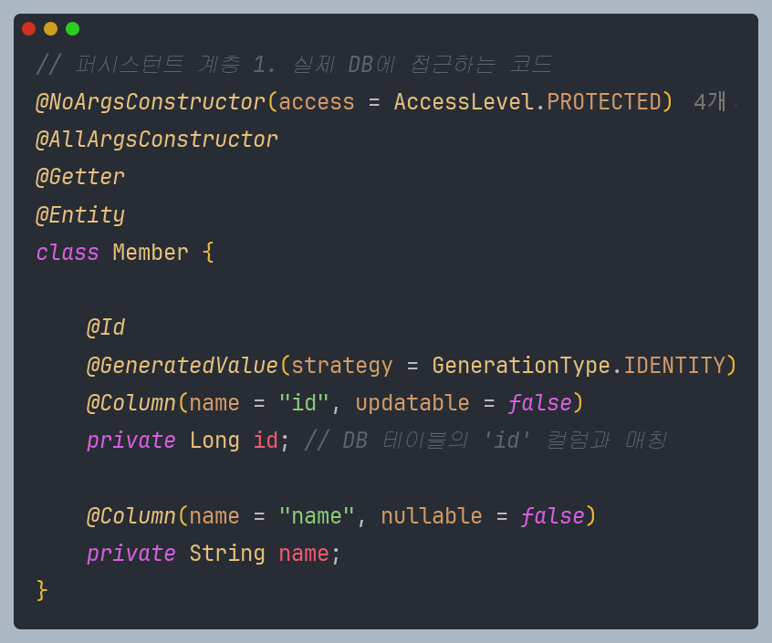 springboot study [구조]