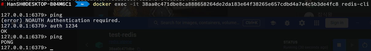 NestJS와 Redis를 연동해보자!