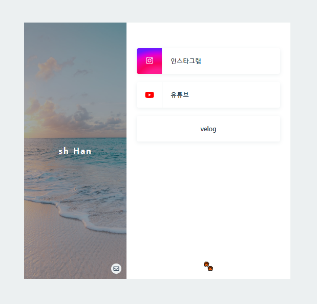클라우딩 어플리케이션 엔지니어링 TIL [240103]