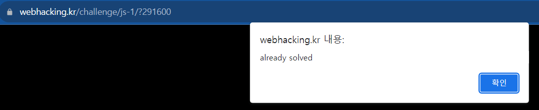 [webhacking.kr] old-14