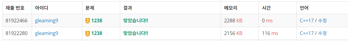 [BOJ] 1238번 : 파티 (C++)