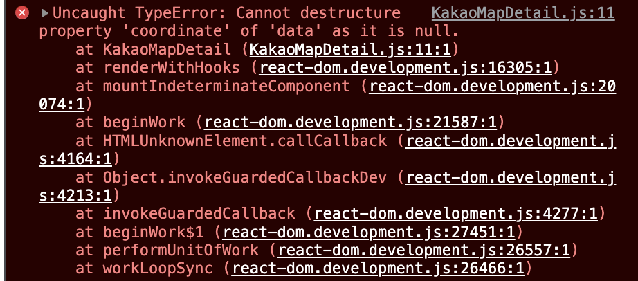 [React] useEffect 내에서 Data Fetch를 한다면?