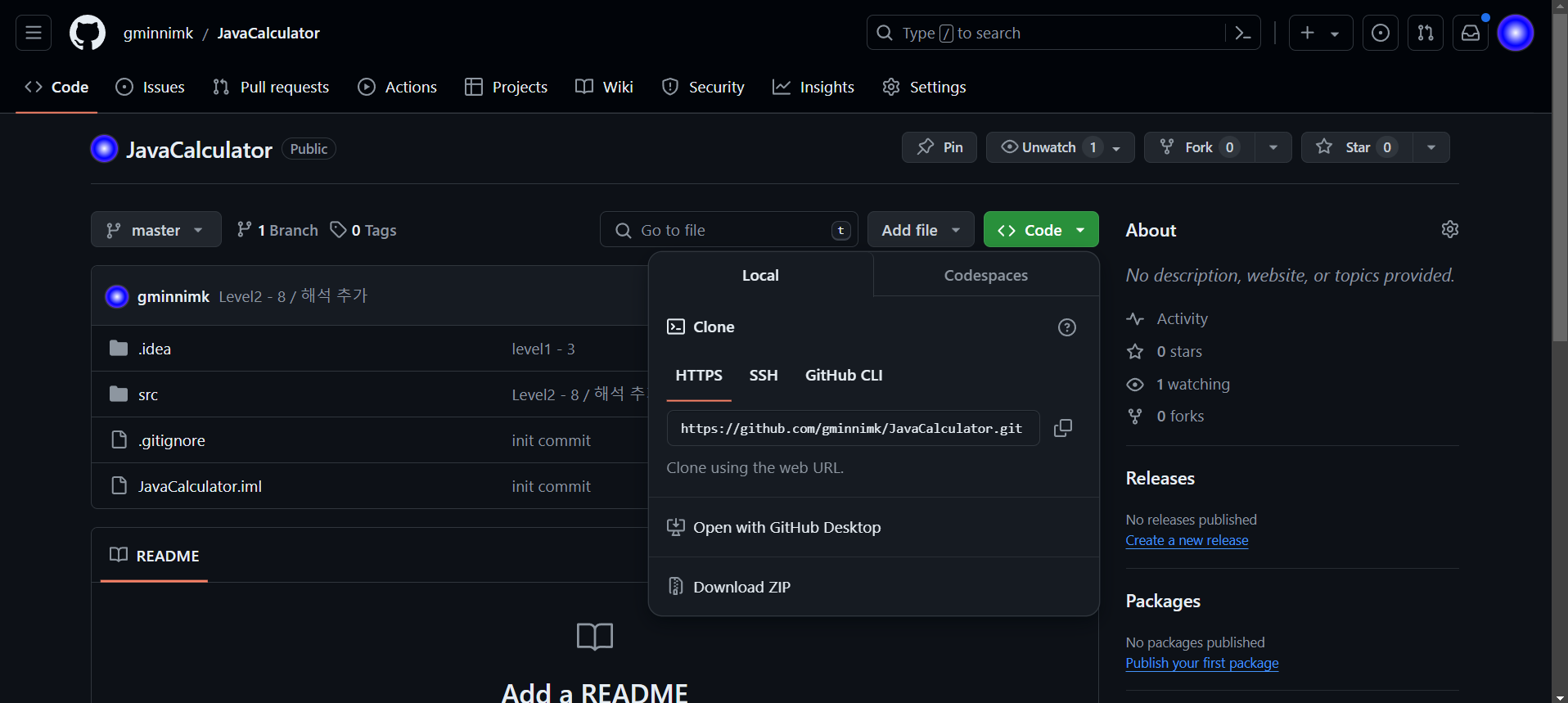 시리즈 | Git - gminnimk.log