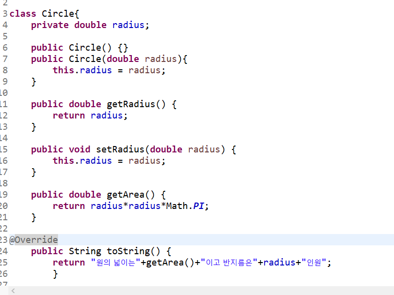 16일차(6월28일)#object#toString#equals