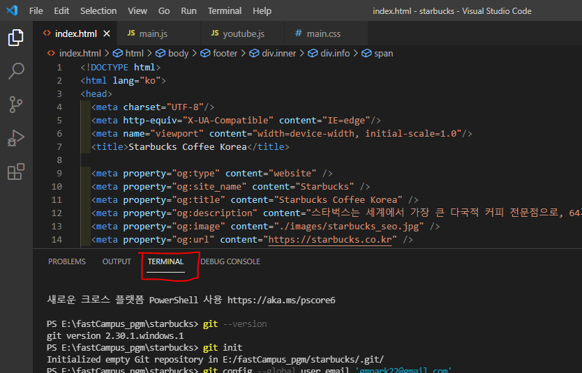 Vscode에서 Github 연동하기 1793