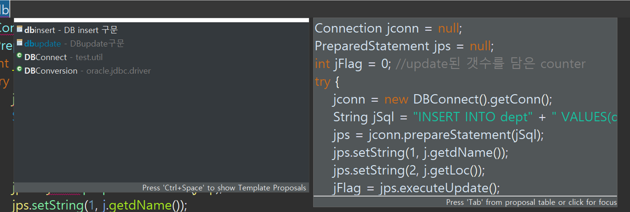 JAVA JDBC(template,sql)