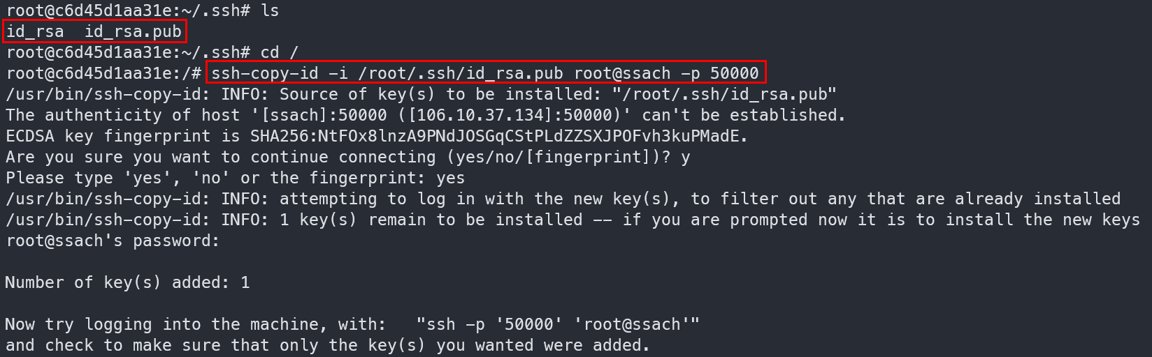 Naver Cloud Platform 원격 서버에 SSH 접속하기