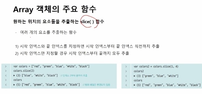 615 Javascript 기초 실습 실습 유용한 Js 기능 구현하기 1