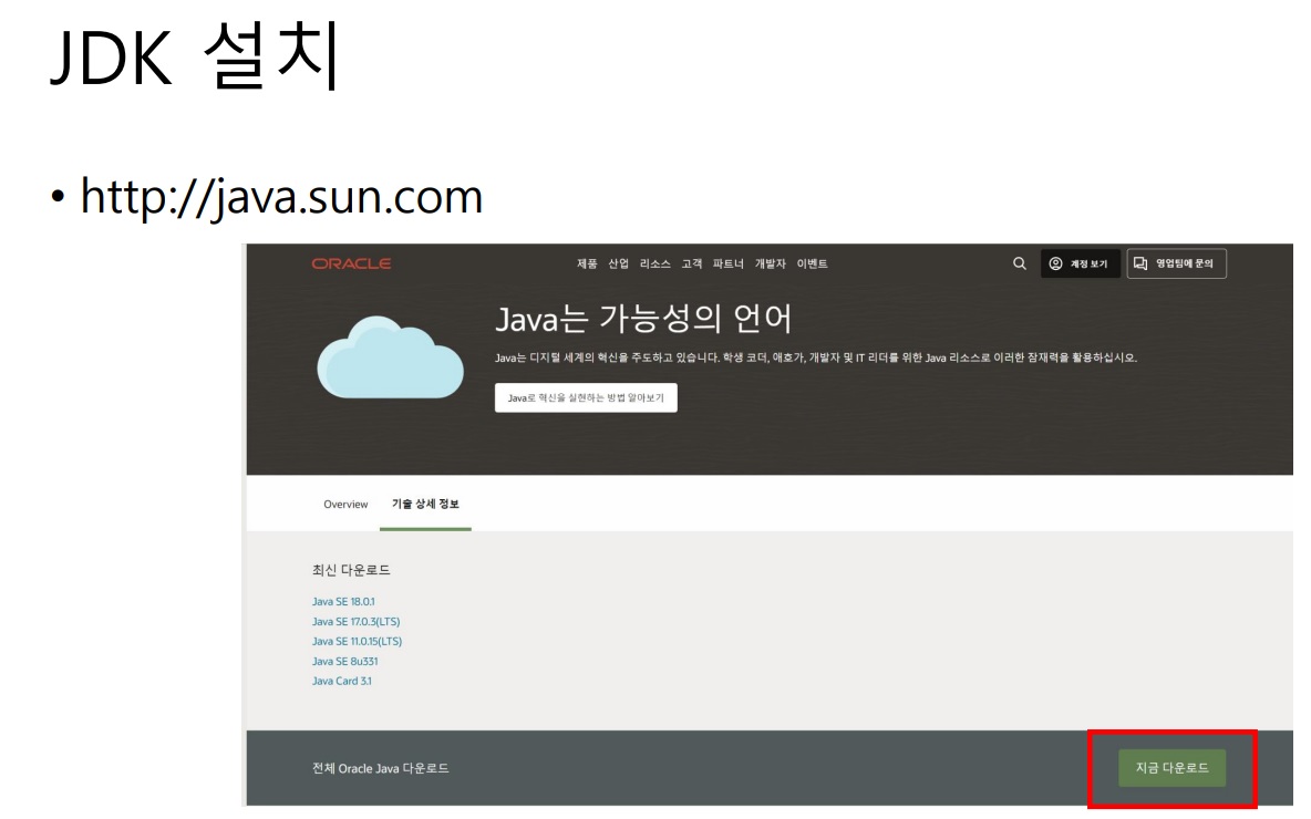 6 20 Jquery 익히기 제이쿼리 기초 제이쿼리 선택자