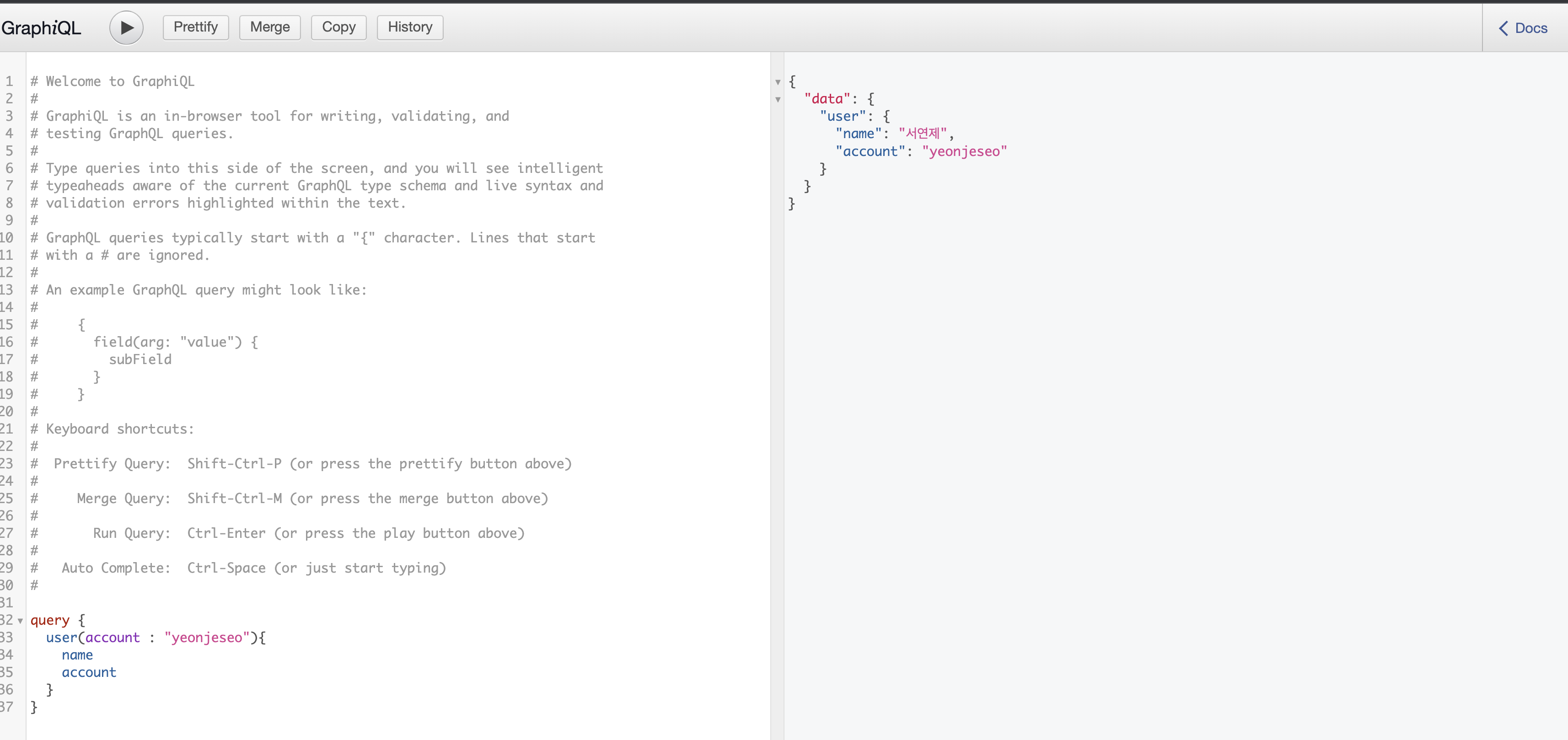 GraphQL Goatyeonje log graphql-goatyeonje-log