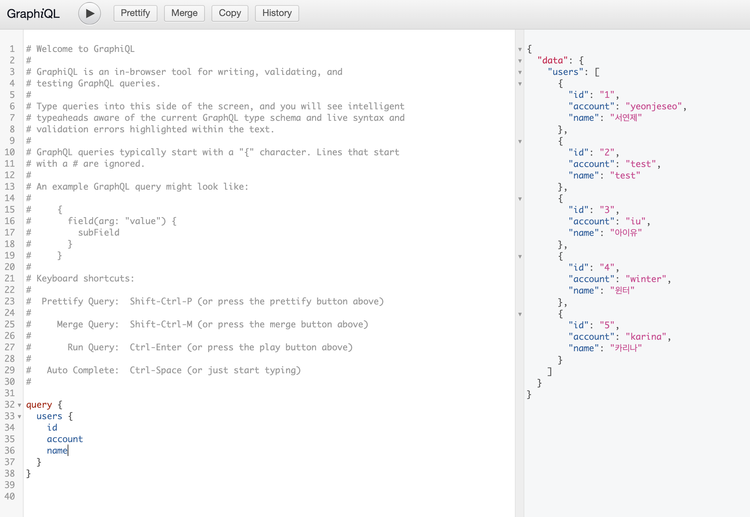 [Node.js] GraphQL #3 - 데이터 타입, Mutation