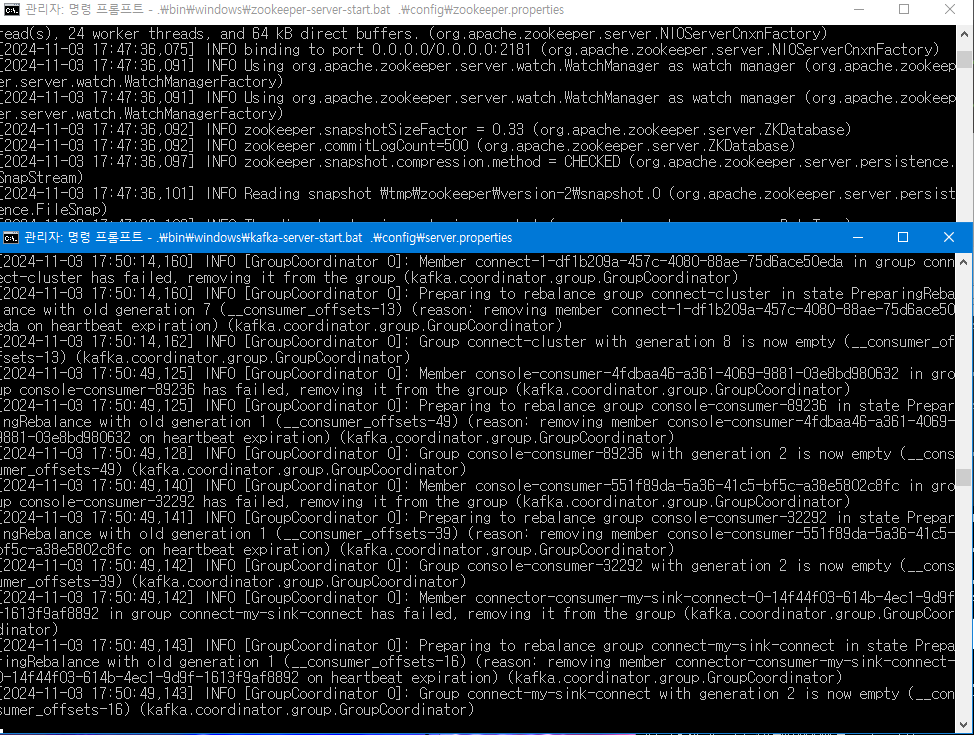 Kafka 설치와 Source, Sink Connect