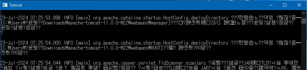 war ? jar ? tomcat 외장 배포문제