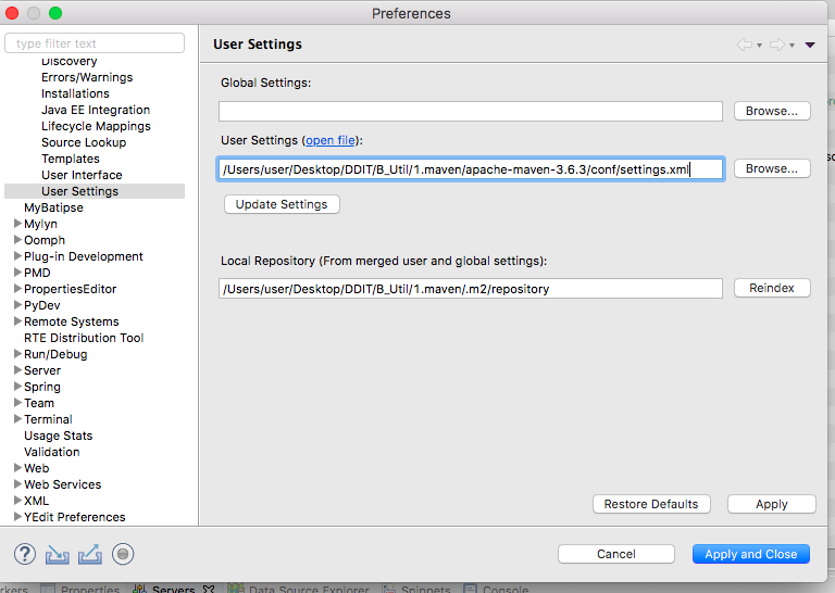 Mac OS에 Maven 설치하기