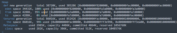 [Java]GC방법에 따른 gc.log 차이