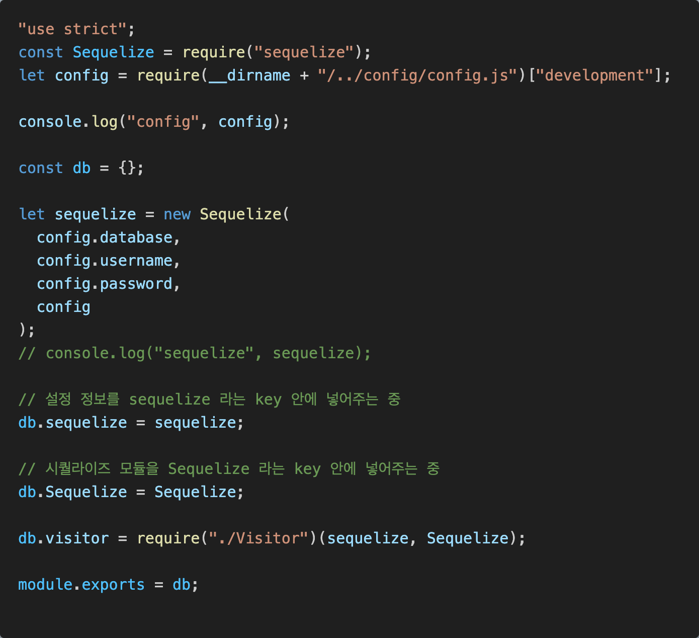 node.js에서 mysql 사용 - 1 (sequelize)