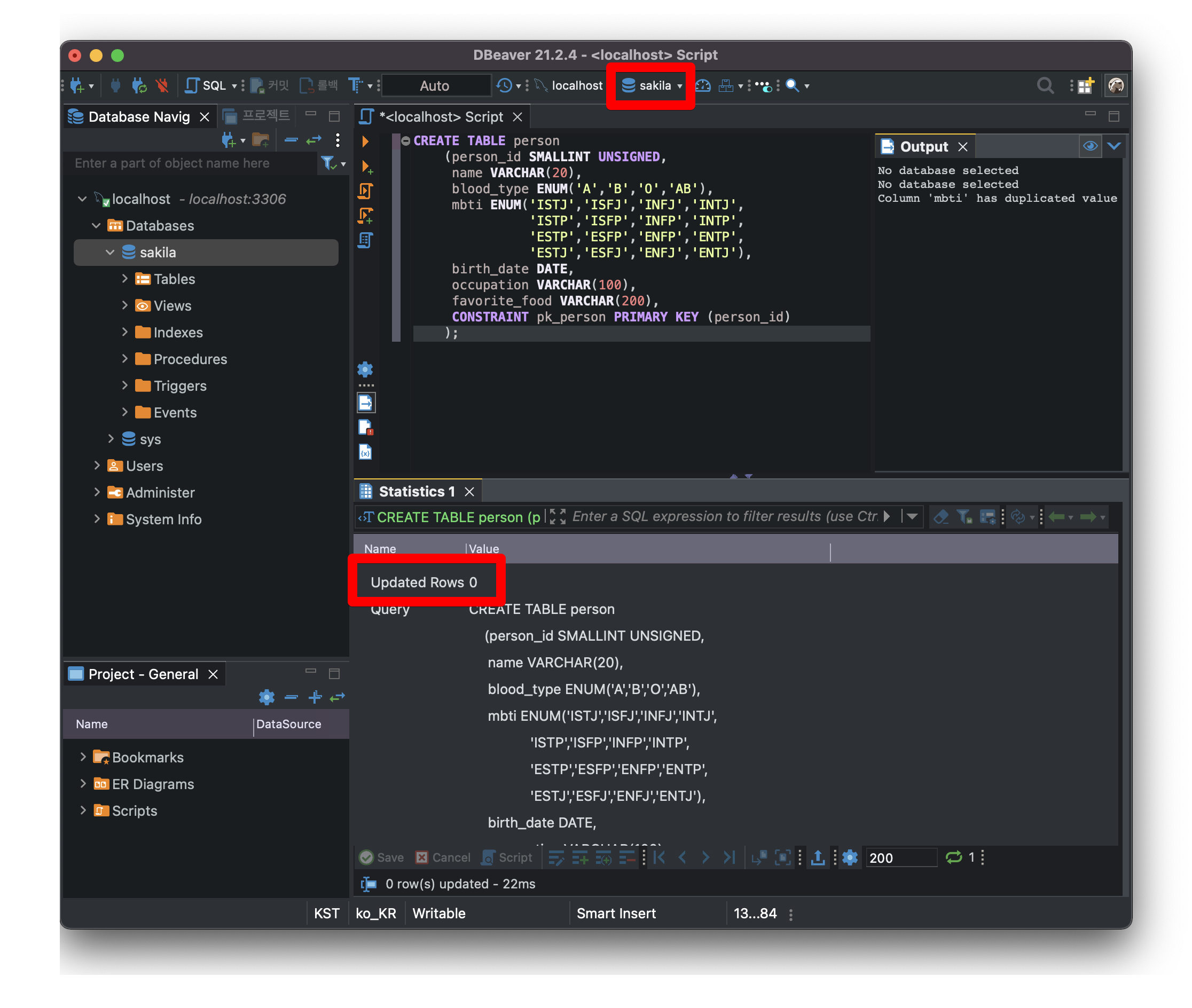 Table 만들어보기
