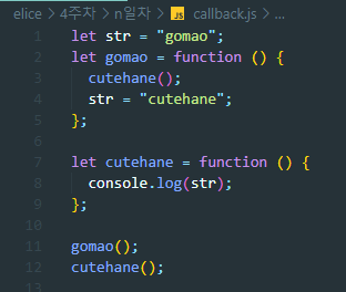 [JavaScript] 비동기 처리 & Callback