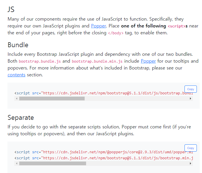 1) BootStrap 시작하기