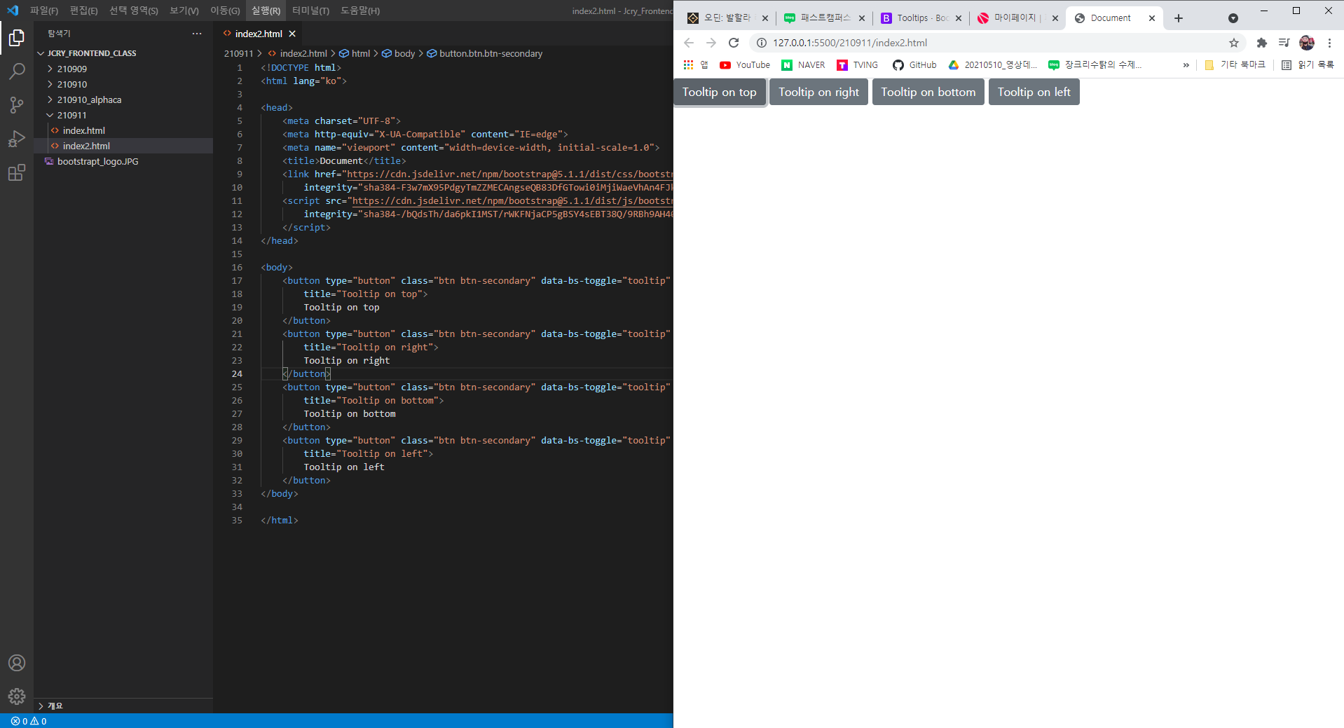 2) Forms & Modal & Tooltips