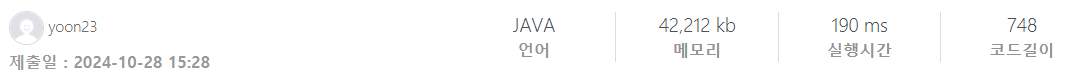 [Java] SWEA 1204 최빈수 구하기