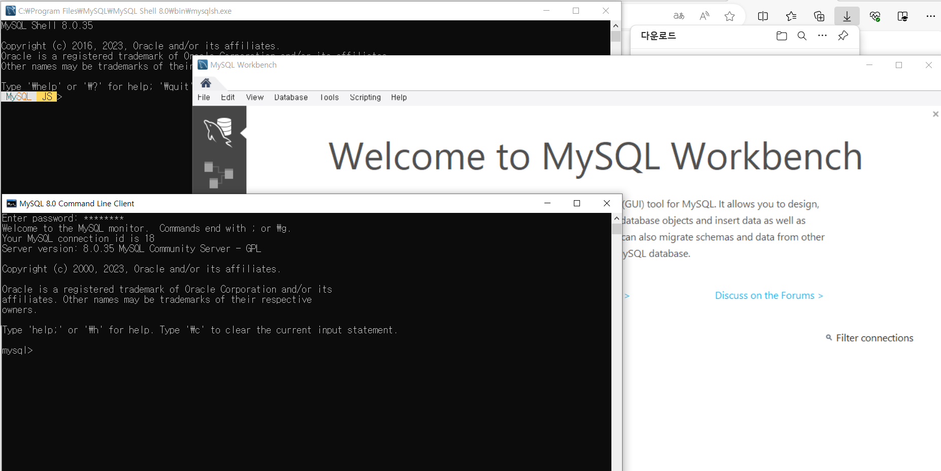 Day5 MySQL설치