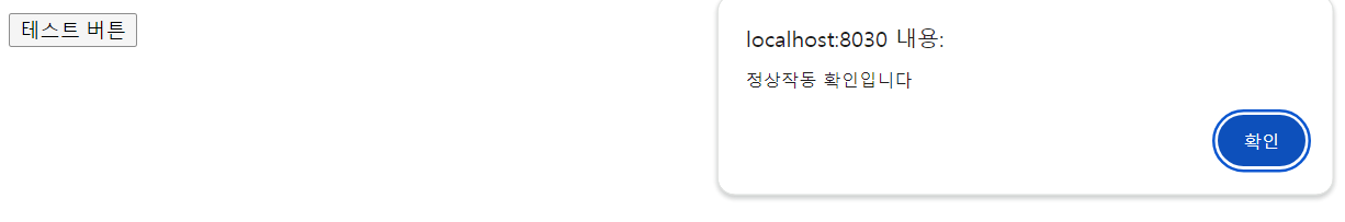 Spring Boot Css Js 사용하기 5530