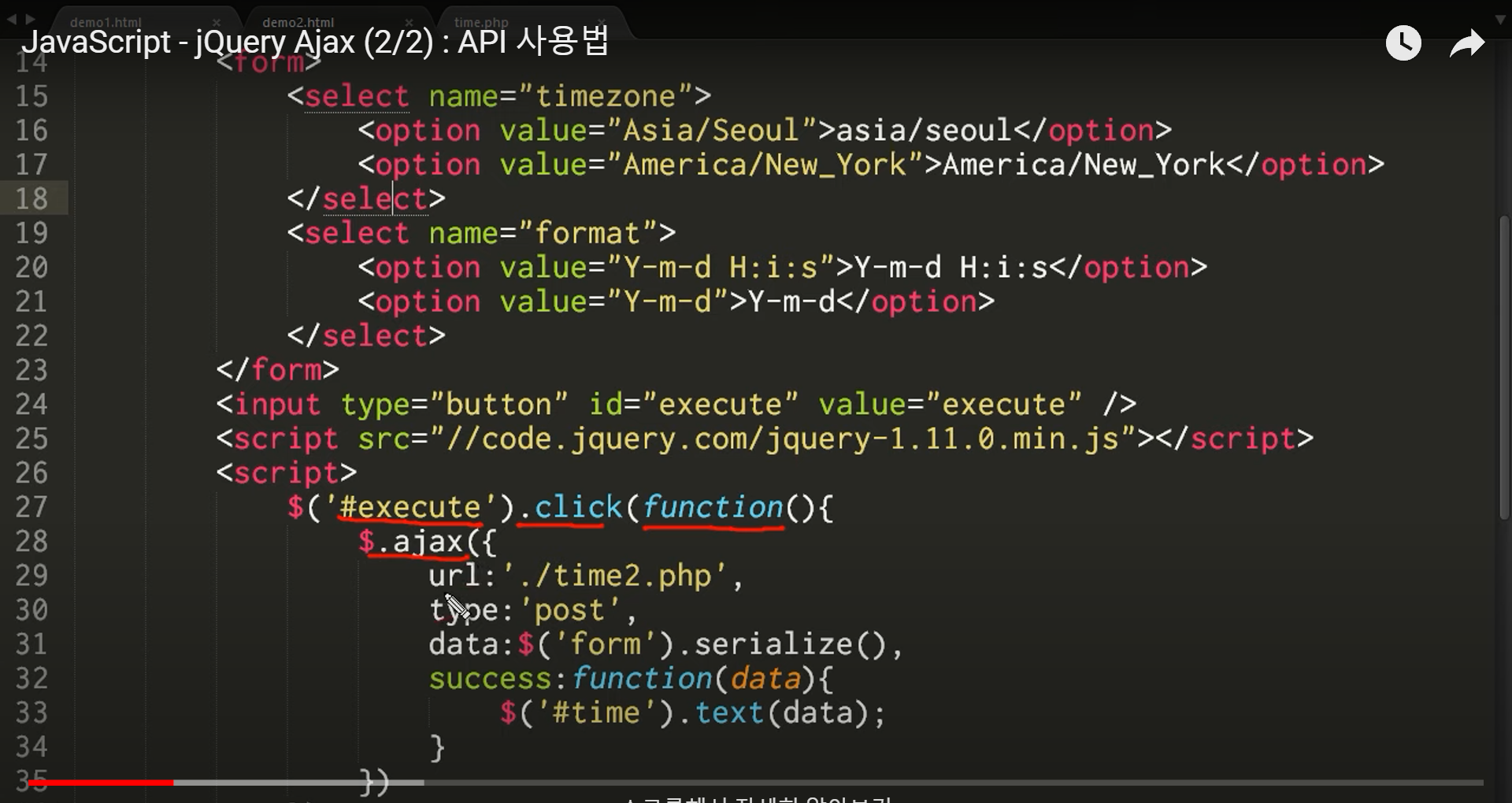 JQuery Ajax
