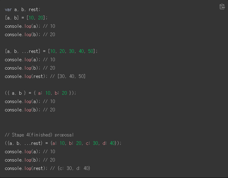 항해 99 React 개념들 정리( State Hook 과 배열 구조할당)