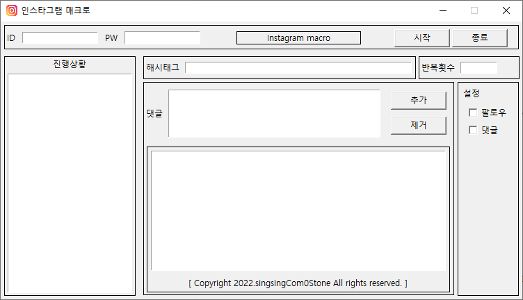 [quickTips] tkinter에서 icon 등록 방법