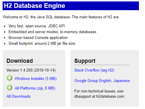 H2 DataBase 사용하기