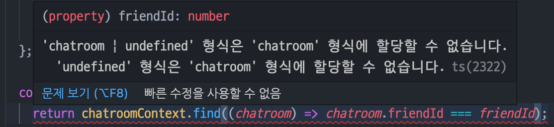 개발일지 Dispatch Non Null Assertion Operator In Typescript