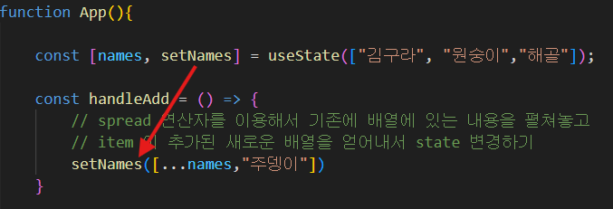 React - 기본구조, JSX, State, uuid / Spring - entity / JPA - 원하는 메소드 생성, 날짜 데이터, 조인