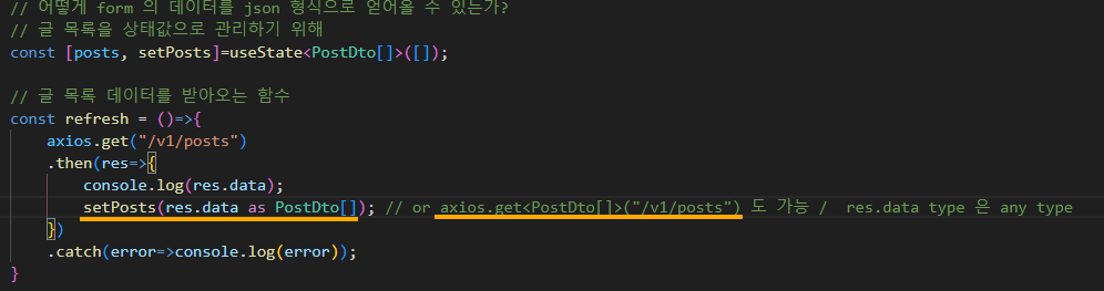 TypeScript 문법 정리 - useState, useRef, 타입 단언부터 옵셔널 체이닝까지