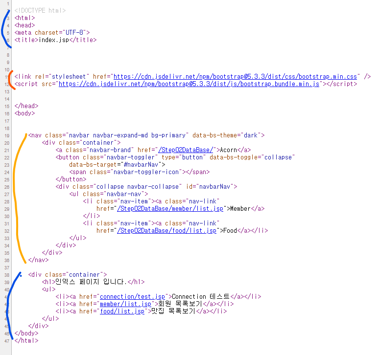 jsp 공동응답(Servlet + jsp), 방명록, insert, update