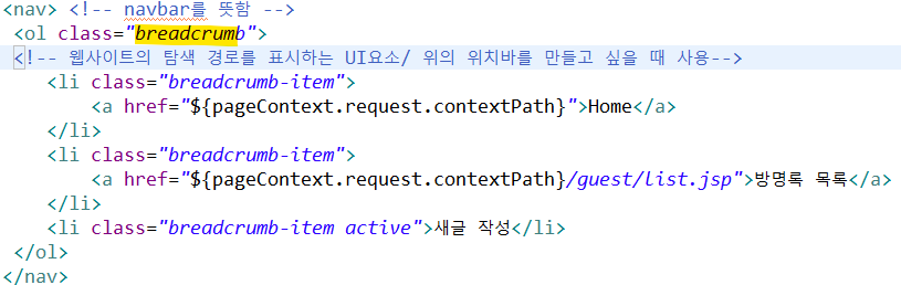 jsp 공동응답(Servlet + jsp), 방명록, insert, update