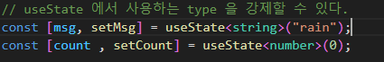 React에서 Typescript 사용하는 법 정리 — useState, useRef, 타입 선언 방법까지