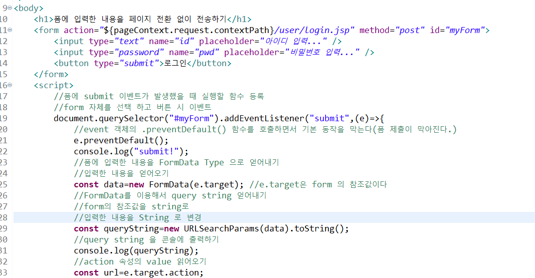 jquery, fetch , cookie
