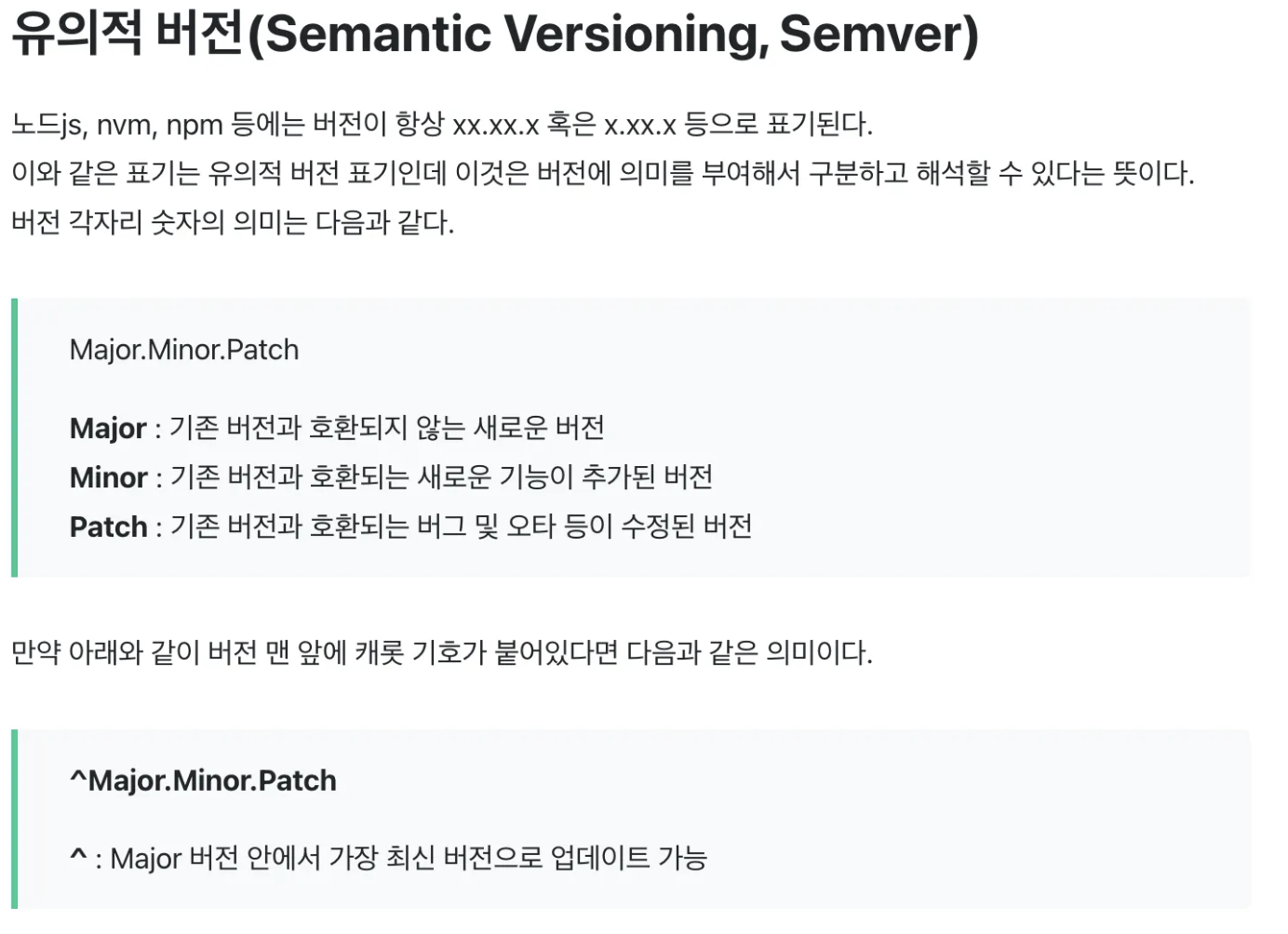 [React_Deep_Dive]-10: 리액트 17 과 18의 변경사항
